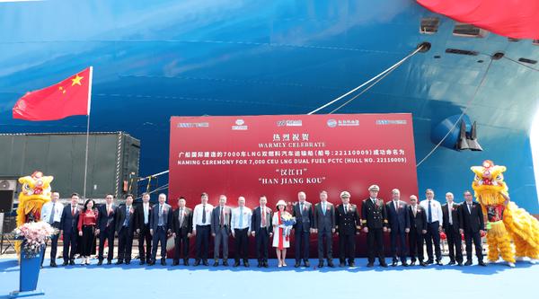 SPDB Financial Leasing takes delivery of third dual-fuel car carrier